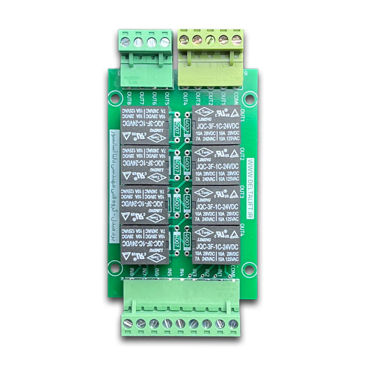 برد مبدل رله‌ای 8 کانال اکونومی دلتالیفت - دلتا آسانسور